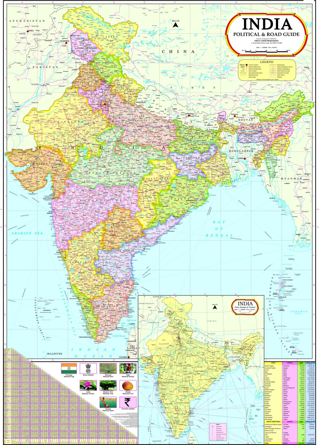 India Political Map 70 X 100 Cm Vidya Chitr Prakashan Vcp