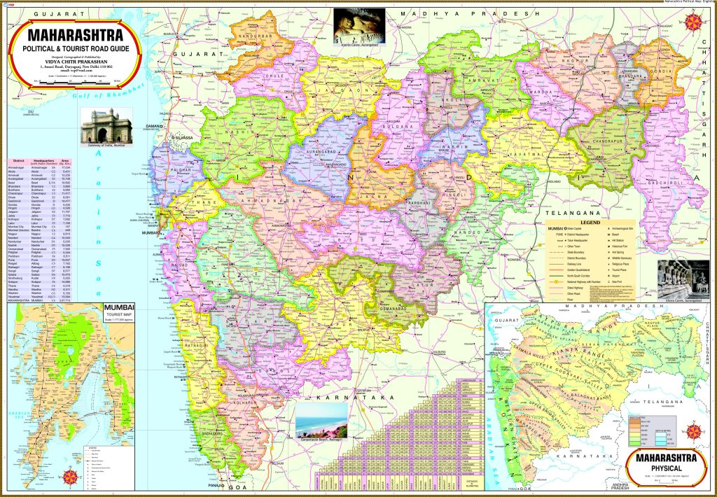 Maharashtra Map - Vidya Chitr Prakashan ( VCP )
